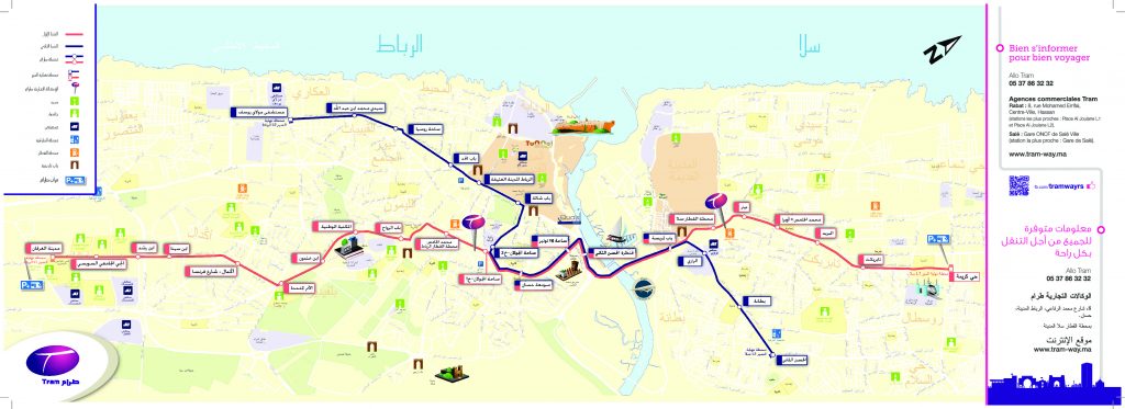 Tramway de Rabat-Salé – La commune de Salé